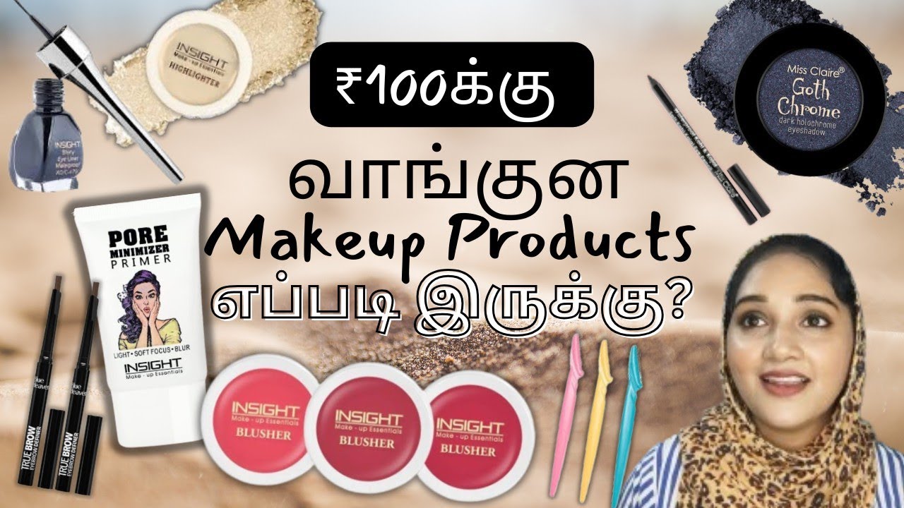Makeup products under ₹100 😂 நல்லா இருக்குமா? Demo and Review 🥲 - YouTube