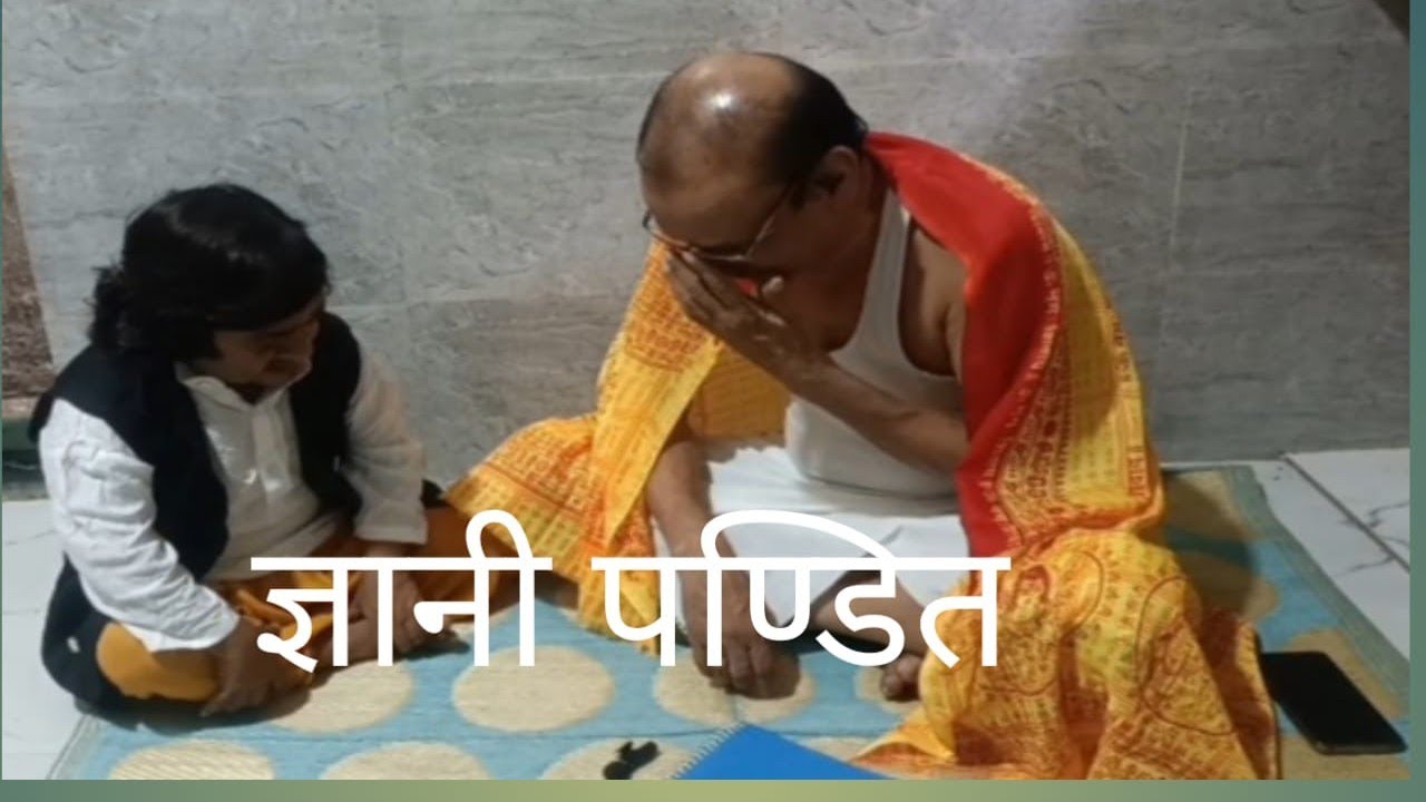 short feed|funny|comedy#Gyani pandit#entertainment - YouTube