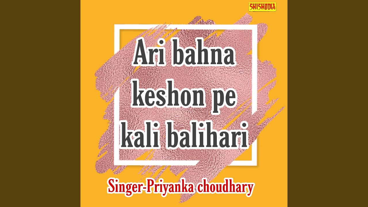 Ari Bahna Keshon Pe Kali Balihari - YouTube