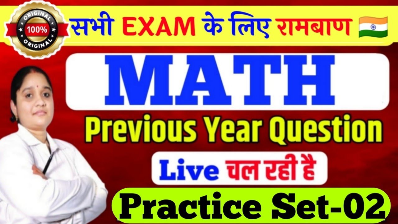 🔴 Maths Most Important questions Live class || Maths all topic short ...