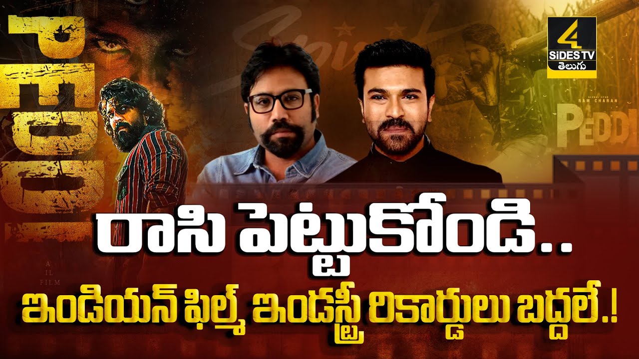 RC తో సందీప్ వంగా..? Sandeep Reddy Vanga Movie With Ram Charan | 4Sides ...