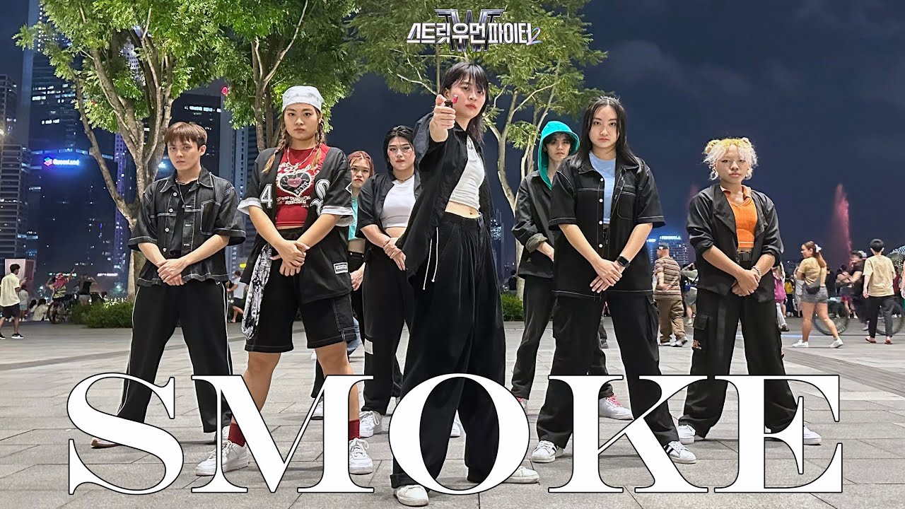 [KPOP IN PUBLIC | ONE TAKE] SWF2 - SMOKE (BADA LEE CHOREOGRAPHY) HAX ...