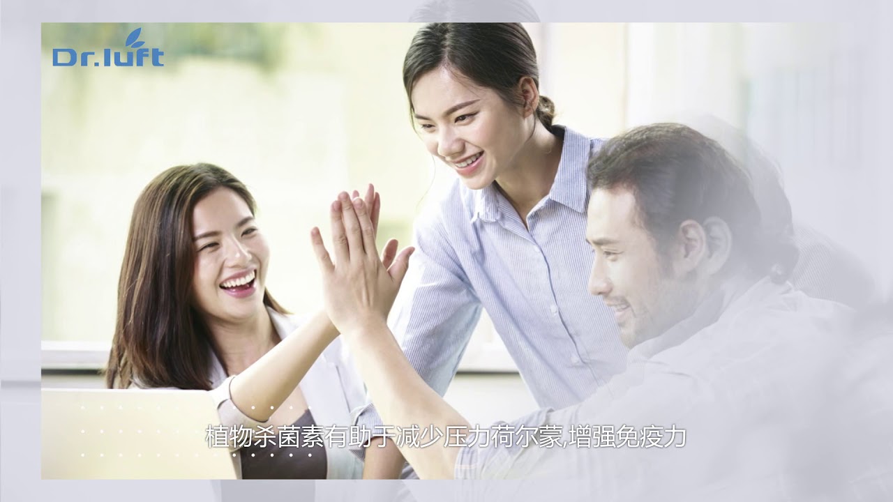 Dr.Luft 广告影像 - YouTube