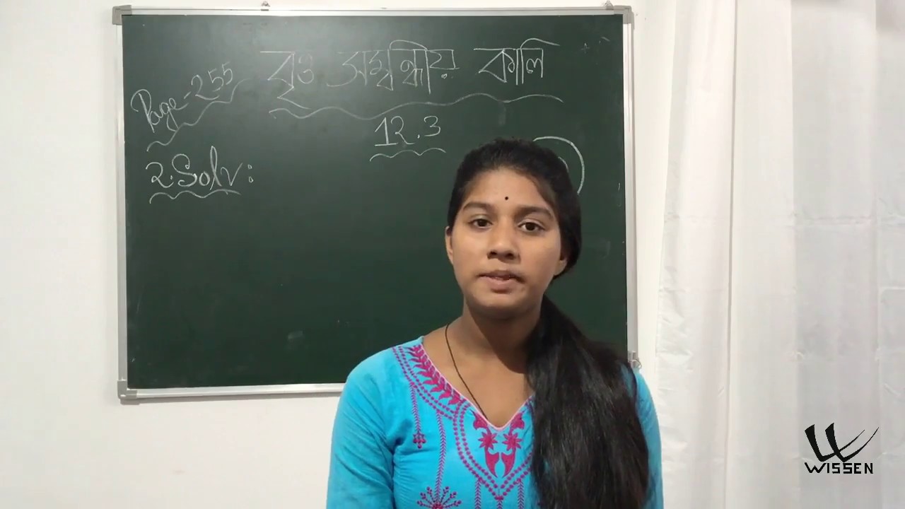 Class 10 Assamese Medium SEBA NCERT Maths Presentation class-10-assamese-medium-seba-ncert-maths-presentation