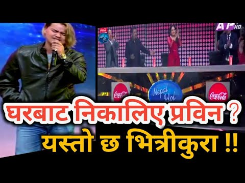 Prabin Bedwal || Nepal Idol Season3 | Idol Journey of prabin bedwal ...