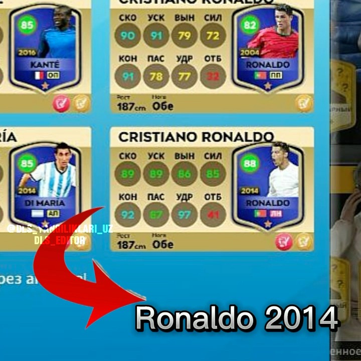 DLS 25 Dream stars Ronaldo 2014 ☠️ #dls - YouTube