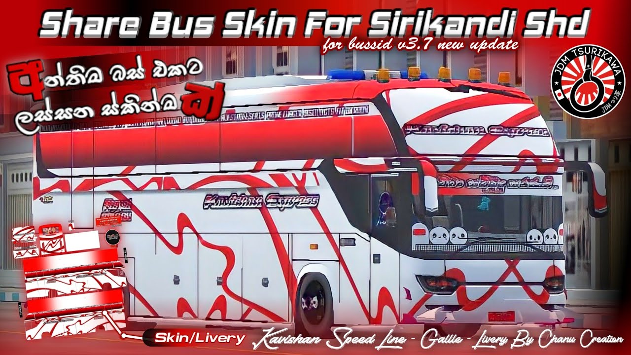 No Pw || High Quality Bus Skin For Sirikandi Shd || Bussid || අන්තිම ...