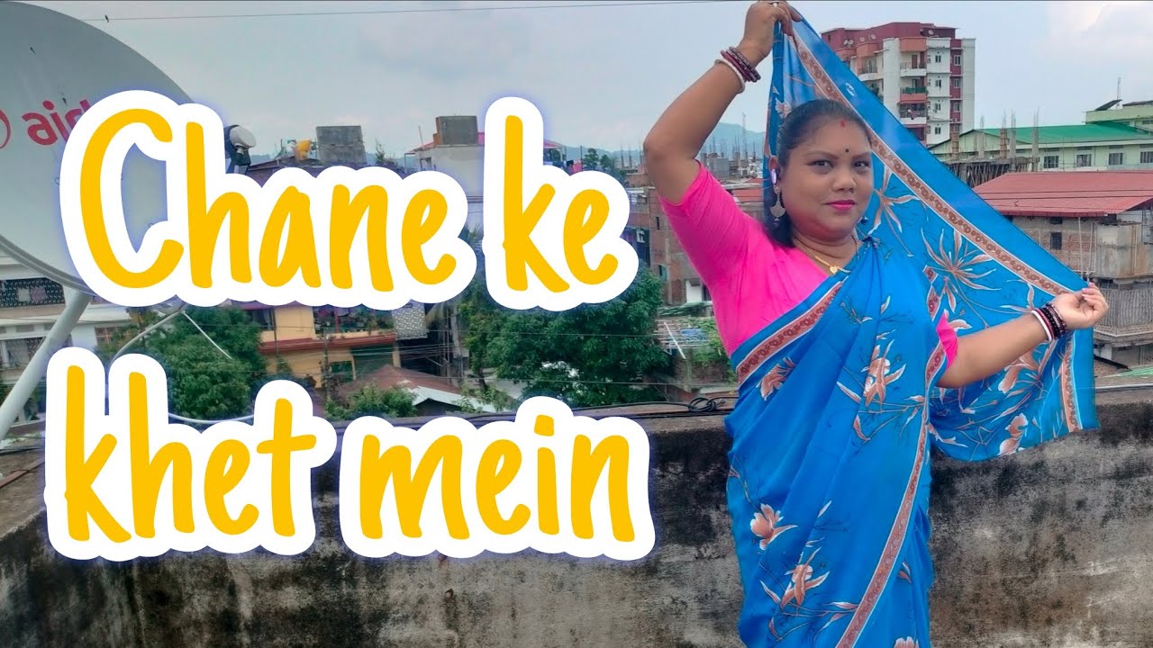 Chane Ke Khet Mein | Dance Cover | Soma Chakraborty | - YouTube