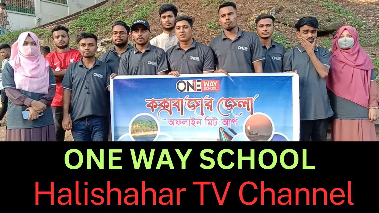 ONE WAY SCHOOL /// ওয়ান ওয়ে স্কুল। - YouTube