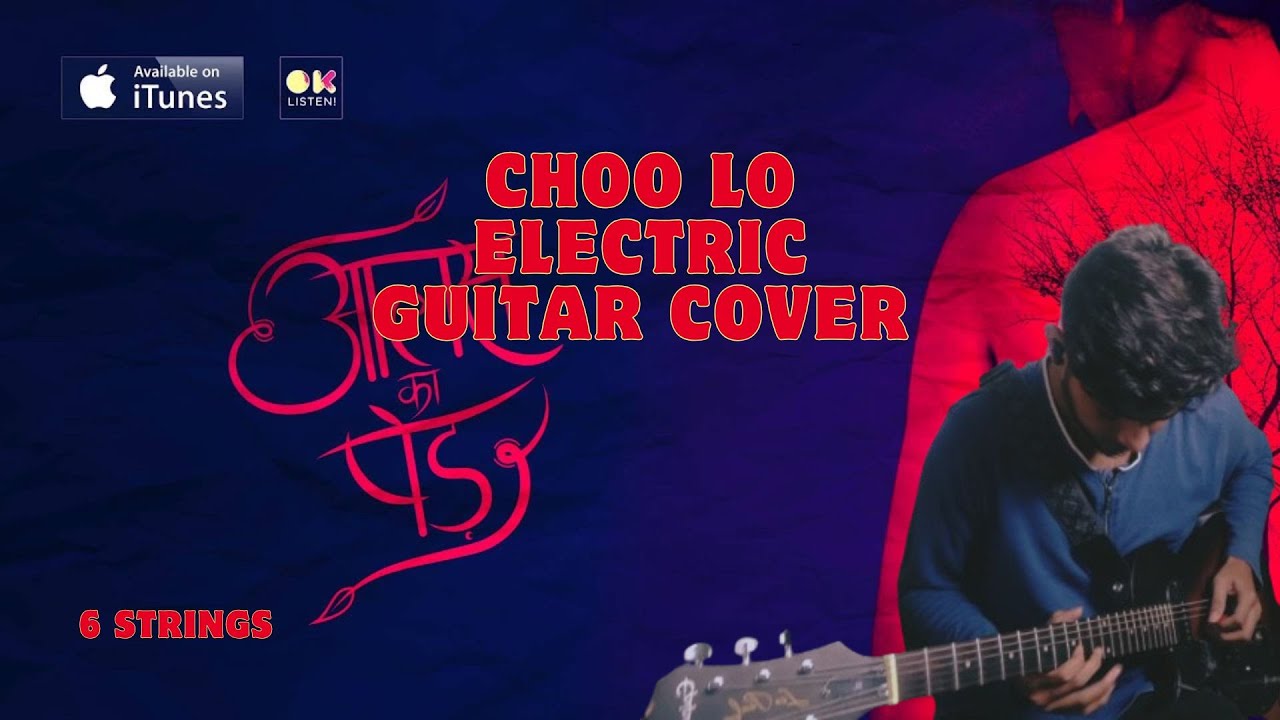 Choo Lo | The Local Train | Electric Guitar Cover & lyrics | ft.6 ...