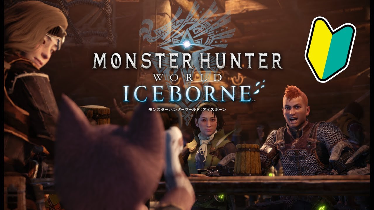 ストーリー攻略。Monster Hunter W:IB (Steam) - YouTube