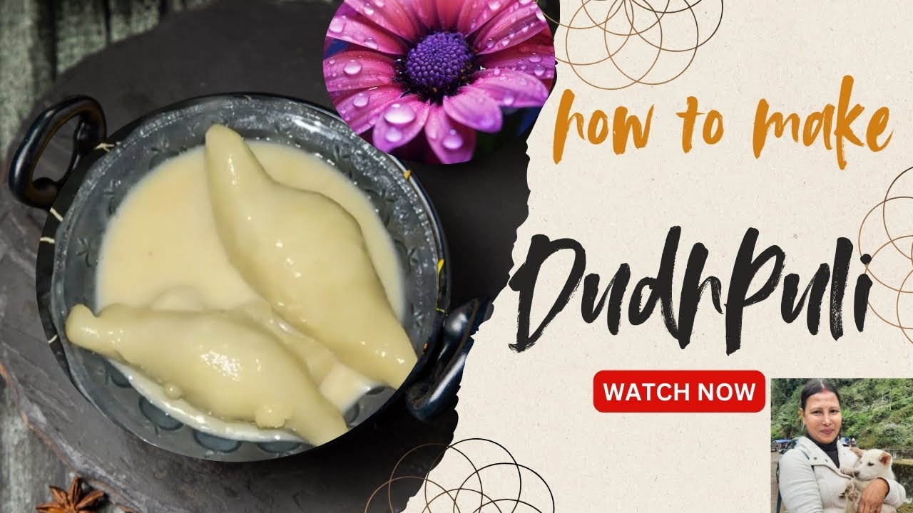 সহজ ভাবে দুধপুলি রেসিপি(dudh puli recipe) - YouTube