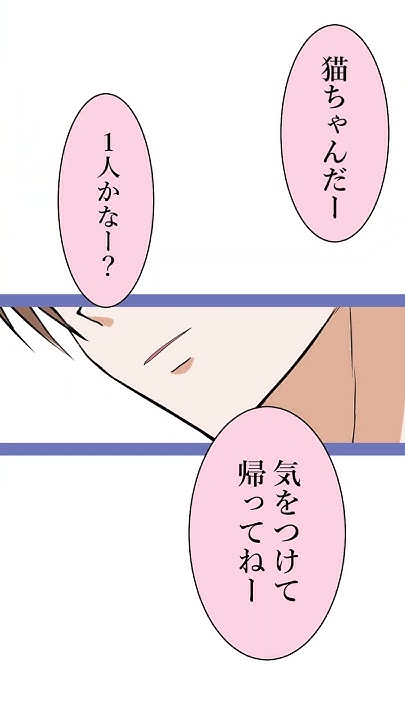 一軍男子と三軍女子が一緒に下校したらpart6 アニメ マンガ動画 恋愛 Tiktok 創作 Youtube