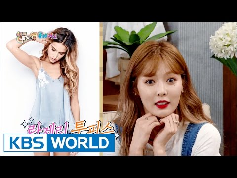 Hyuna's mood decides her pajamas? [Happy Together/2016.08.04]