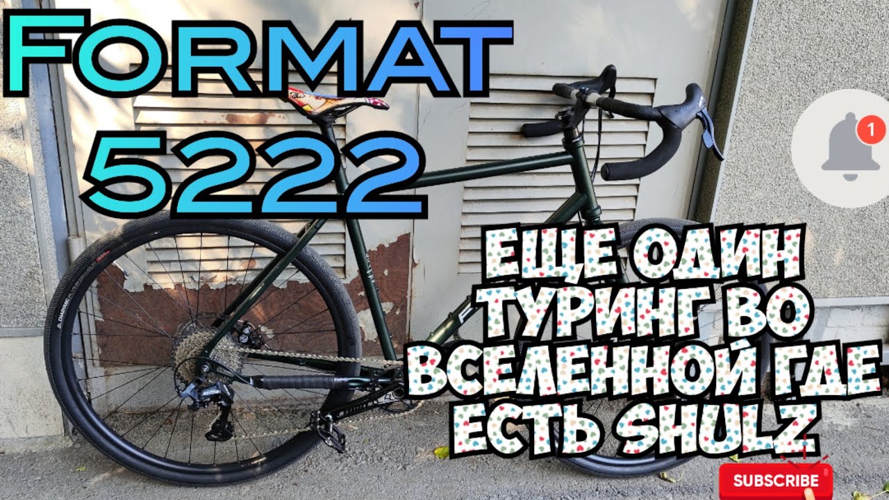 Format 5222, хромолевый туринг на трансмиссии Ltwoo gr9 - YouTube