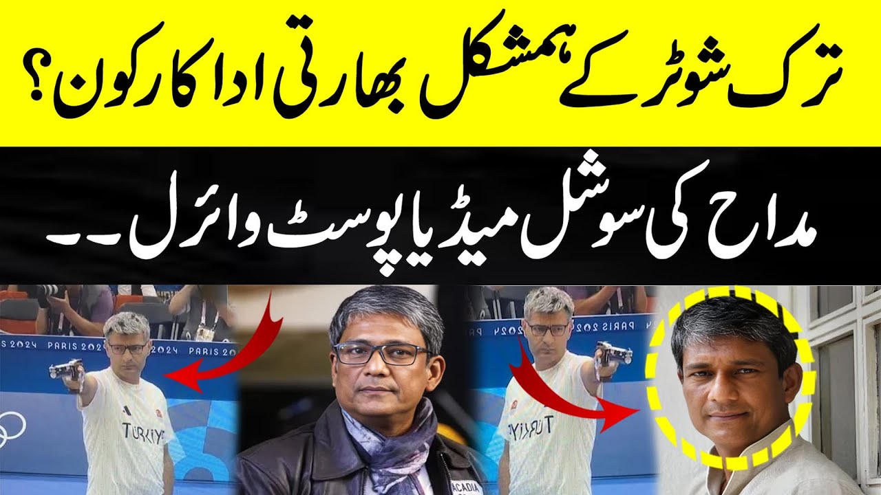 Indian actor thinking he was a Turkish Olympic shooter, the actor's ...