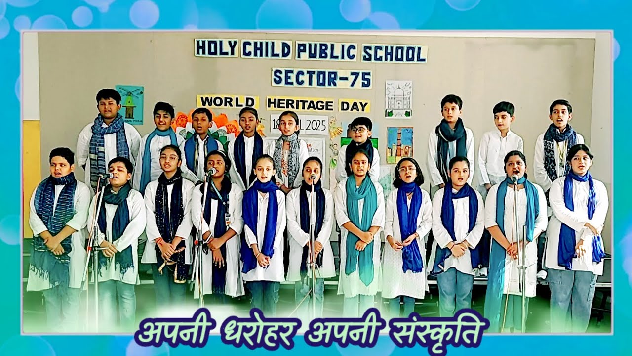 HCPS ll SEC 75 ll FBD ll अपनी धरोहर अपनी संस्कृति ll Song for World ...