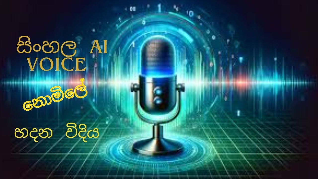 How To Create Sinhala AI Voices in 2025 | Best Free Sinhala AI Voice ...
