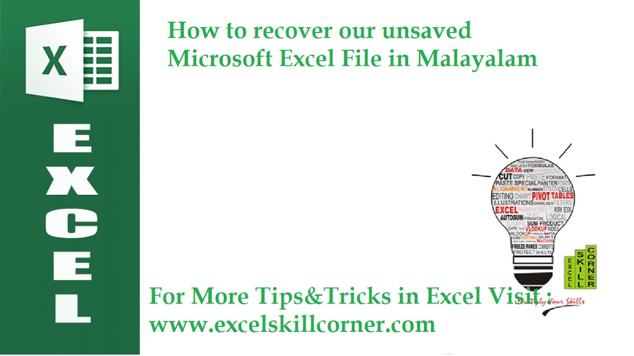 How To Recover Our Unsaved Microsoft Excel File In Malayalam YouTube How To Recover Our Unsaved Microsoft Excel File In Malayalam YouTube