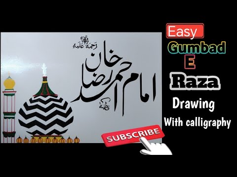 Drawing Gumbad e Aala Hazrat with calligraphy || Gumbad e Raza || How ...