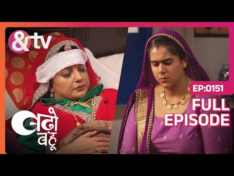 Malti की तबियत कैसे कहराब हो गयी | 5 April 17 | Badho Bahu | Full Ep.151 |@andtvchannel