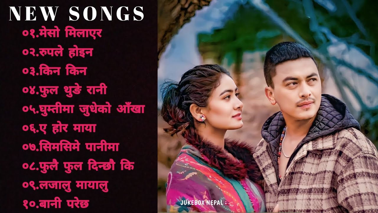 Romantic Nepali New Songs💕Latest Songs Collection 2081💕Best Nepali ...