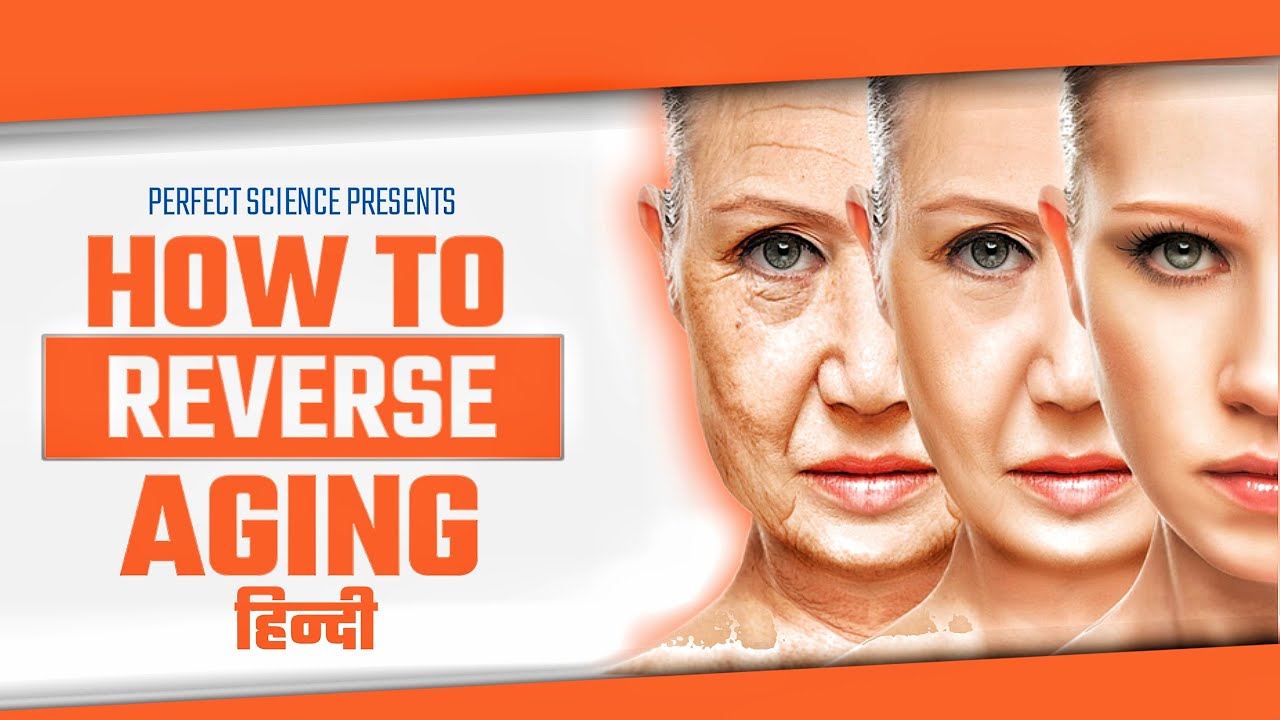 How To Reverse Aging In Hindi (New Anti Aging Experiments) ft.Dr David ...