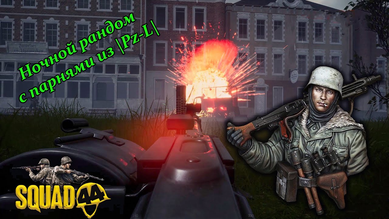 Squad 44 / Post Scriptum / MG-34 - YouTube