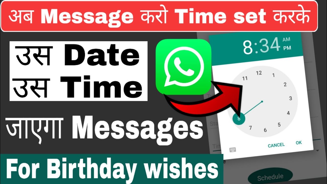 How To Send Scheduled Whatsapp Messages Whatsapp Pr Scheduled Message Kaise Send Kare YouTube how-to-send-scheduled-whatsapp-messages-whatsapp-pr-scheduled-message-kaise-send-kare-youtube