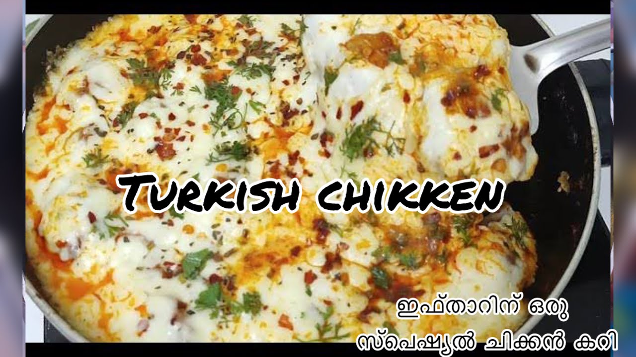 Turkish chikken..🍗 simple style chikken recipe #chikken #iftharrecipe ...