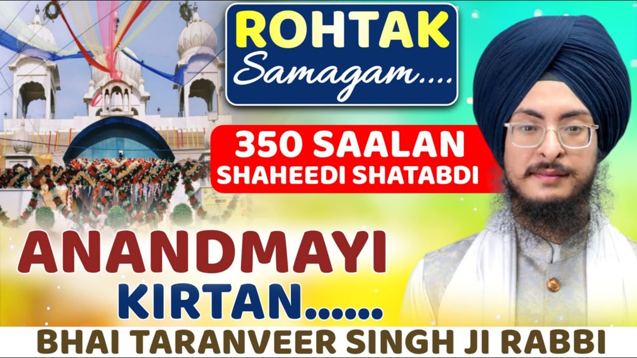 Amazing Kirtan | Bhai Taranveer Singh Ji Rabbi Ludhiana Wale | Rohtak ...