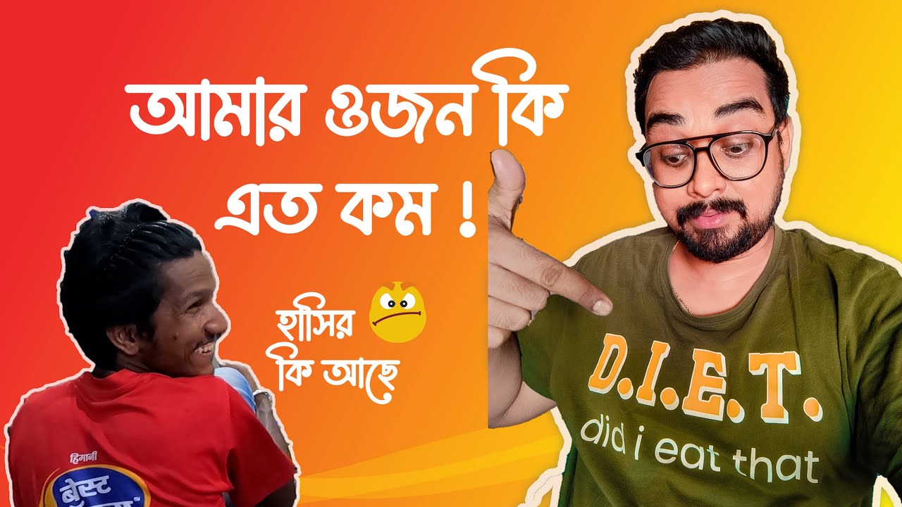 How To Weight Yourself At Grocery Store Kuntal Das Vlog YouTube how-to-weight-yourself-at-grocery-store-kuntal-das-vlog-youtube