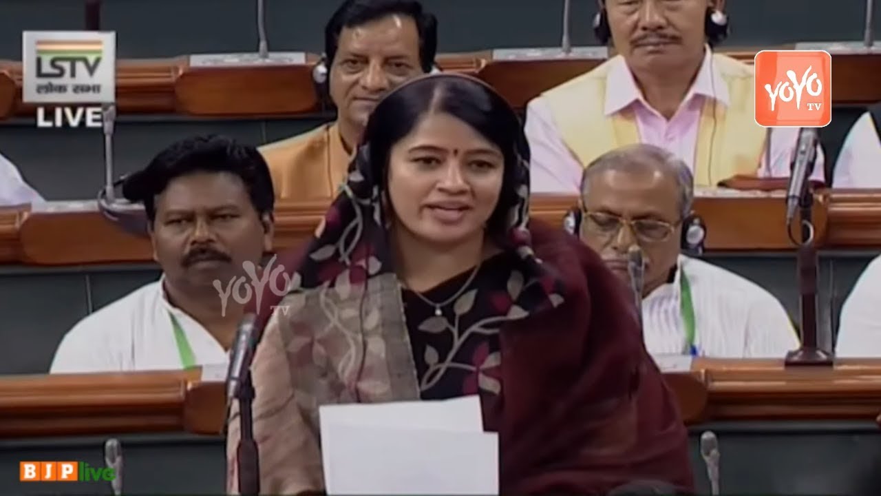 Riti Pathak First Speech | 17th Lok Sabha | Parliament Live 2019 ...