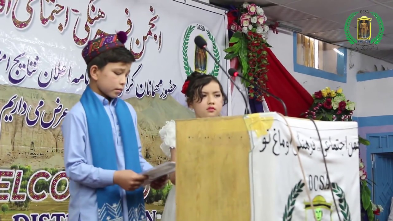 Hazaragi Poem by Shafaq Batur and Fatima Ansari شعر هزاره گی - YouTube