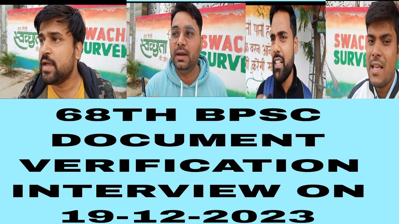 #68TH BPSC DOCUMENT VERIFICATION INTERVIEW# - YouTube