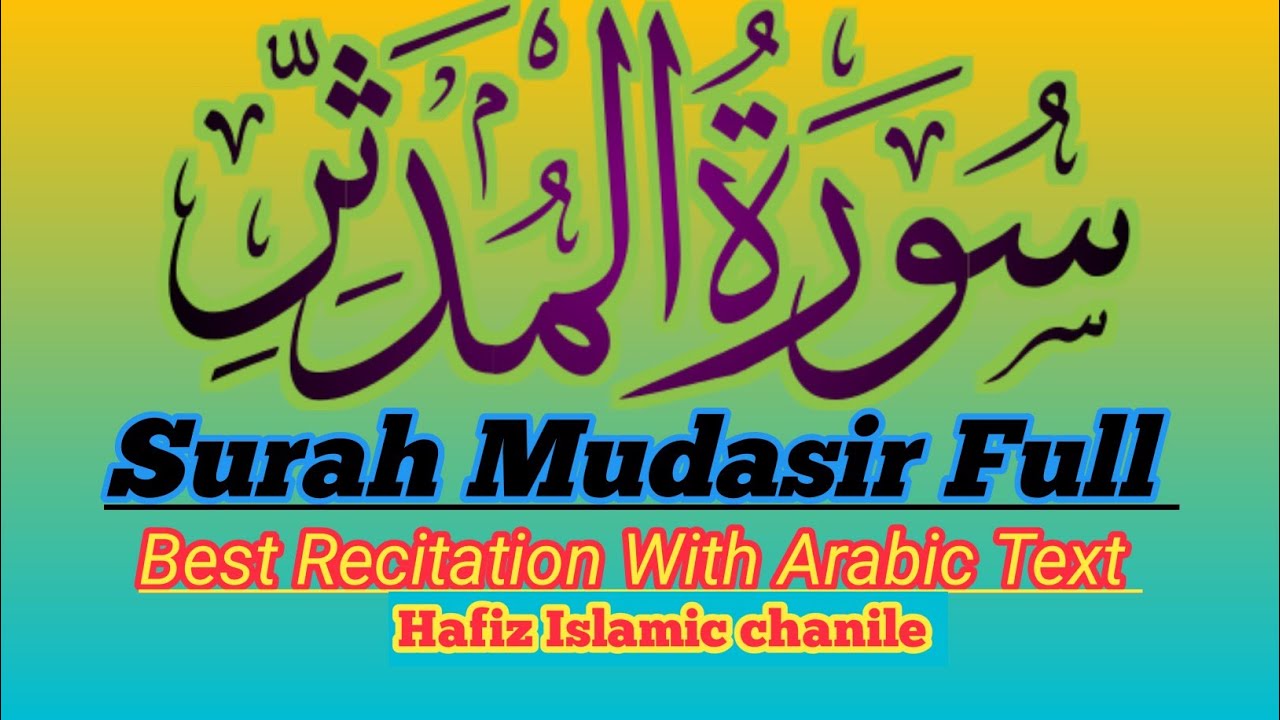 074.Surah Al-Muddathir Full [Surah Muddasir Beautiful Recitation HD Arabic Text] Qari Khalid ...