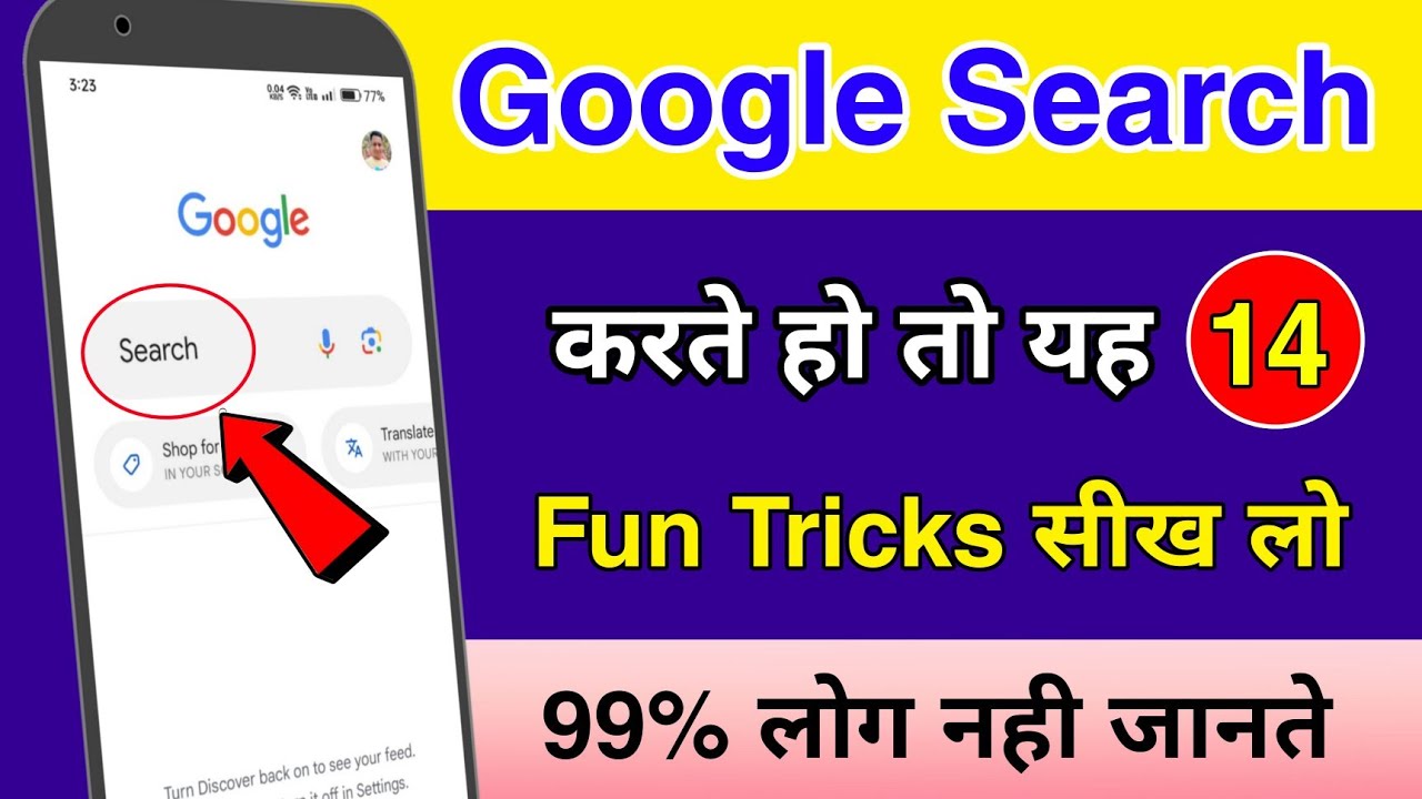 Top 14 Google search tricks || Google Search Fun tricks || Google ...