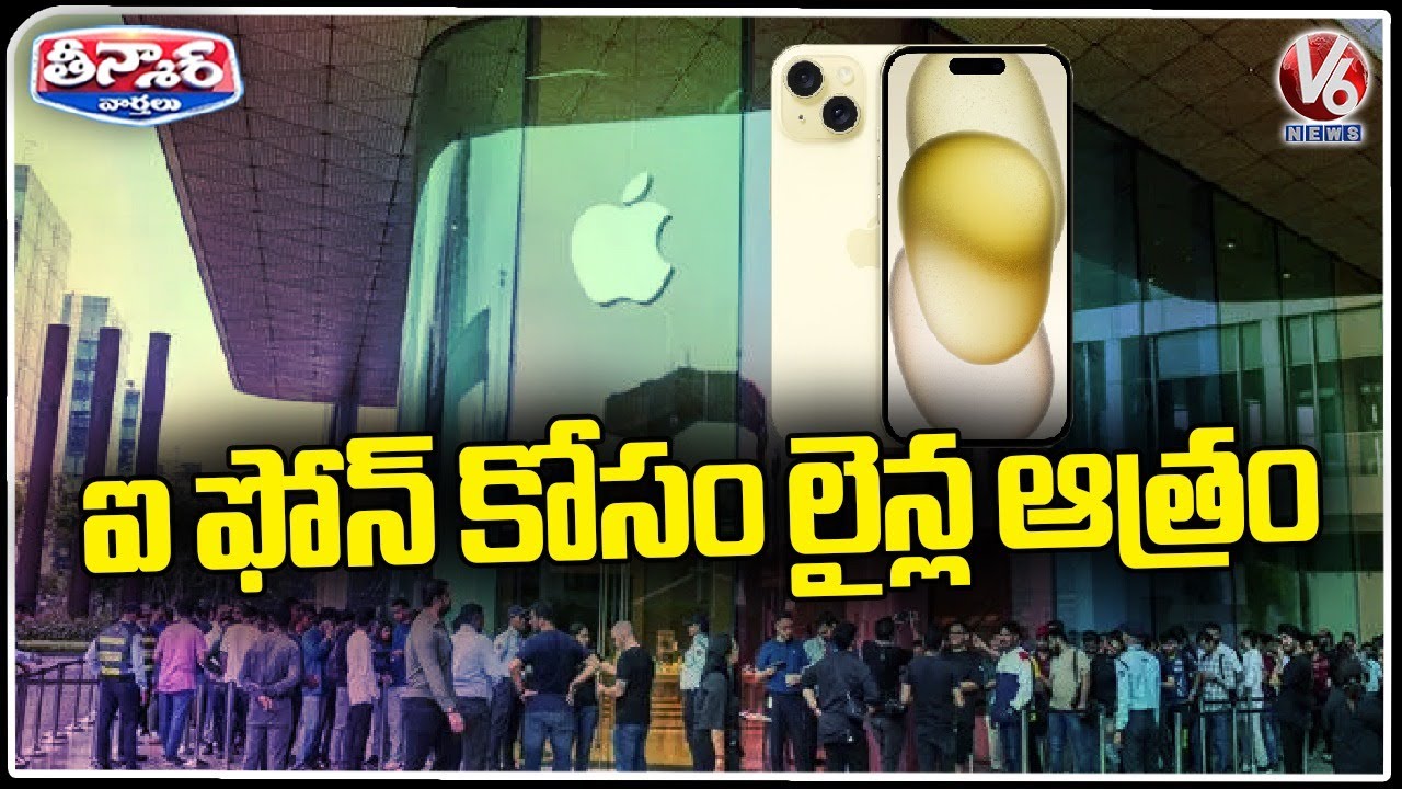 Public Long Lines Infront Of Apple Stores To Buy Latest Iphone 15 On ...
