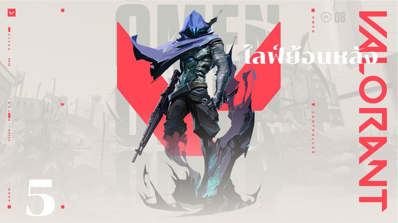 MASTERING ALL AGENT PART 5 OMEN - YouTube