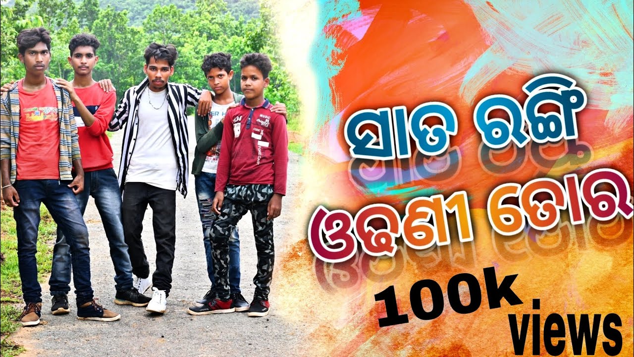 Satarangi odhani tora | dance video - YouTube