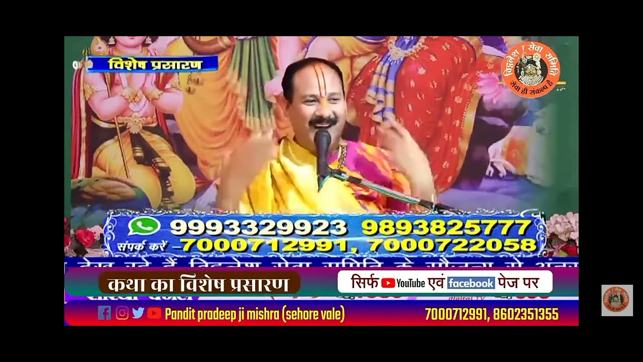 DHARM~ADHARM - YouTube