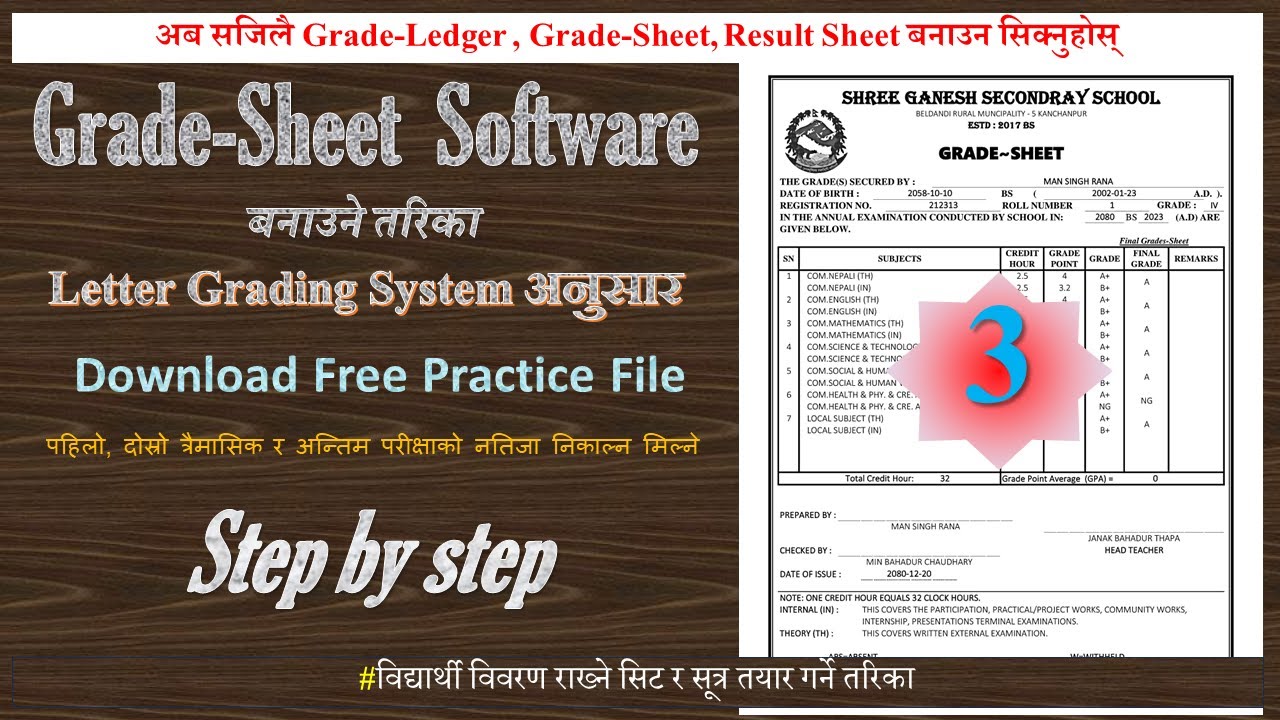 Student Data & auto subject Data fill-Grading System & Grade ledger ...