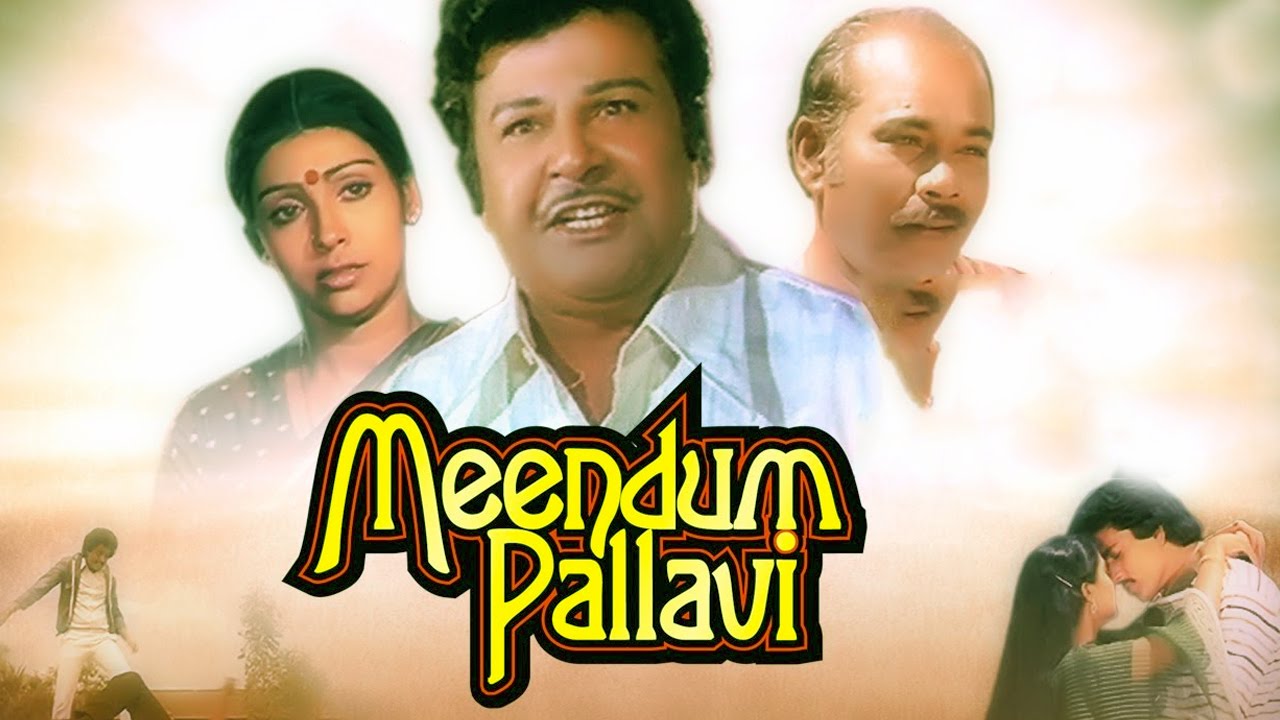 Meendum Pallavi Tamil Full Movie : Jaishankar, Sujatha - YouTube