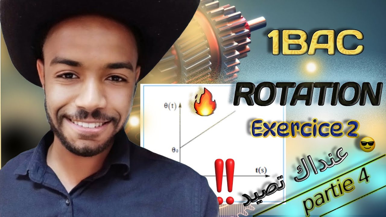 Partie 5 - Mouvement de rotation - Exercice 2 - YouTube