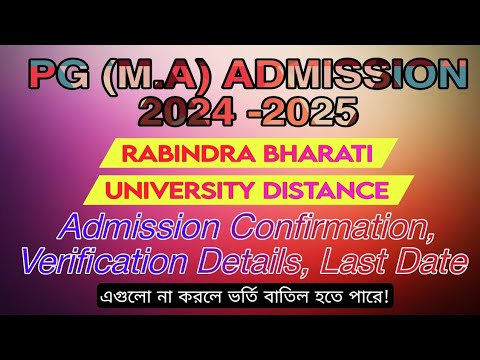 PG (M.A) Admission Rabindra Bharati University Distance 2024-2025| rbu ...
