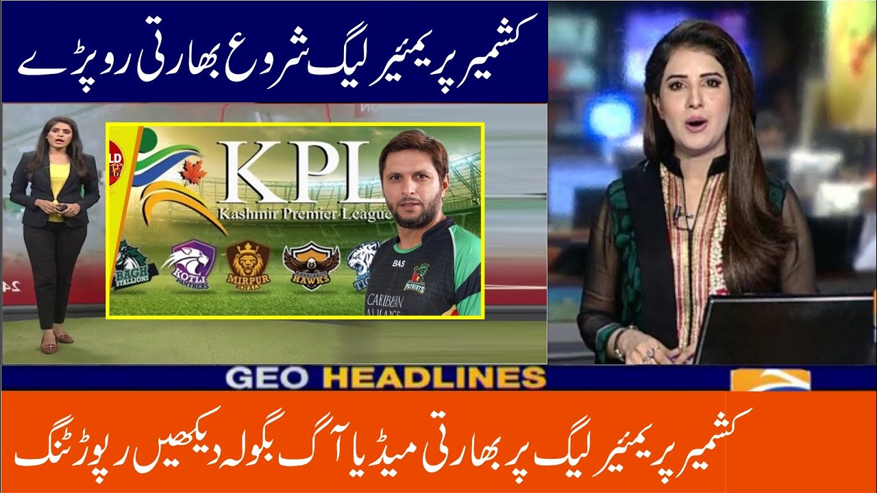 Indian media on kpl 2021 || KPL 2021 Latest. - YouTube