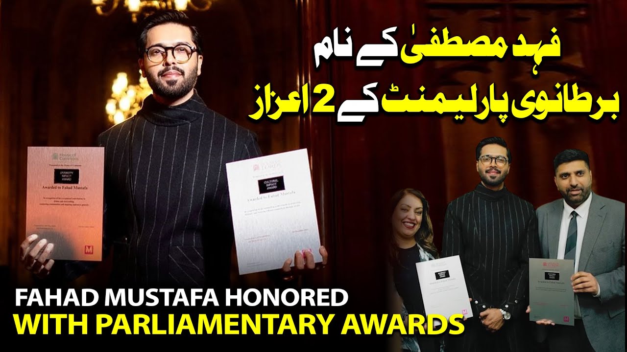 Fahad Mustafa Wins BIG with Two Prestigious UK Parliament Awards! - YouTube