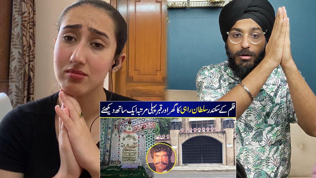 Indian Reaction to Sultan Rahi The Only Ruler Of Lollywood Home Tour ...