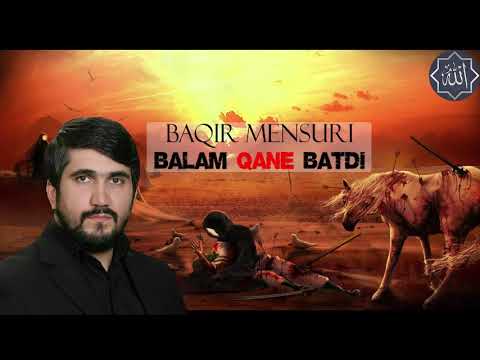 Baqir Mənsuri - Boyanıbdır qanə