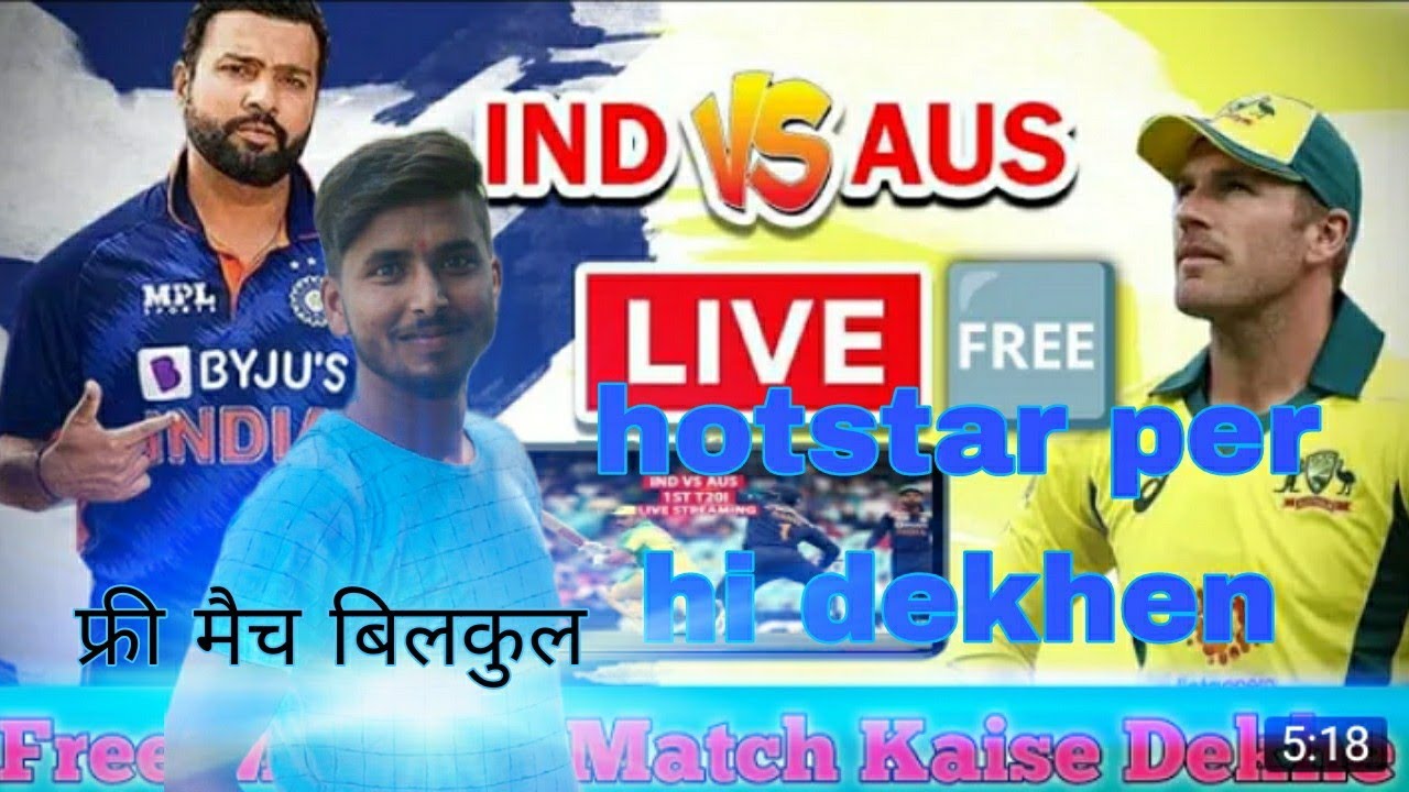 live match dekhne ke liye - YouTube